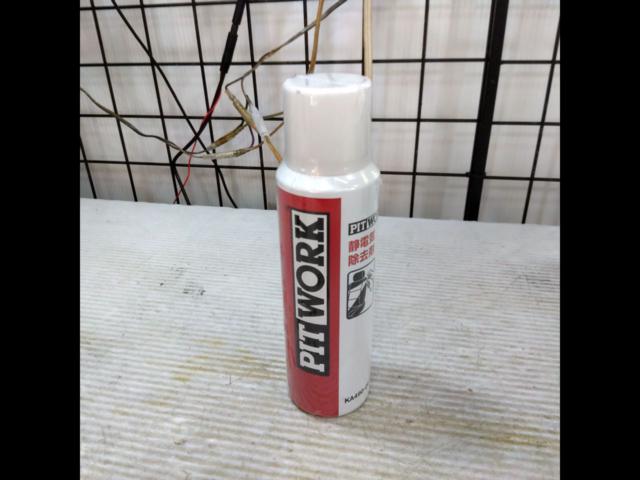 PIT WORK 静電気除去剤 | 新古品 | アップガレージ 埼玉西浦和店 | カー用品 ケミカル用品 その他ケミカル用品を通販で購入する | 中古カー＆バイク用品の販売ならアップガレージ