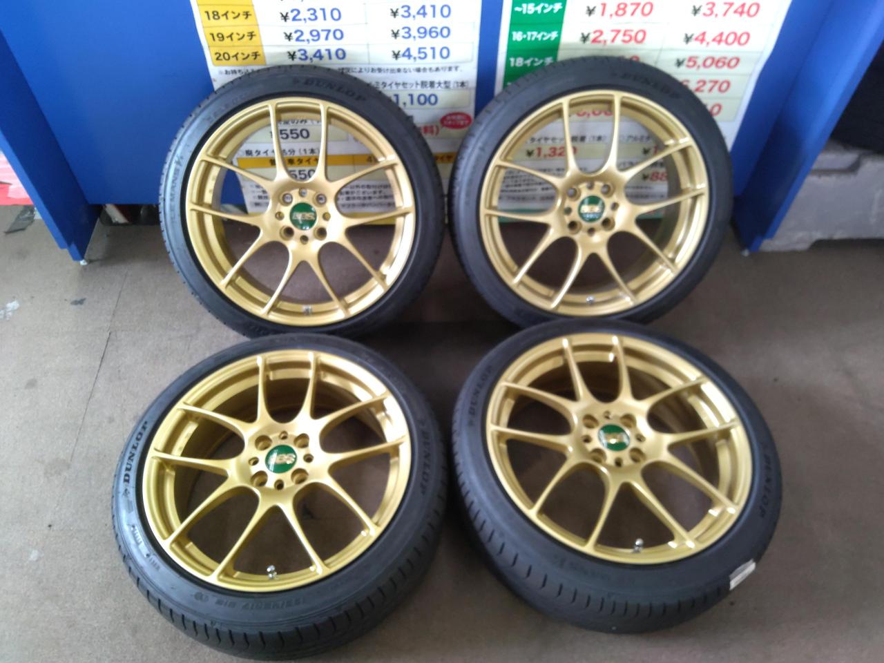BBS RF RF500 + DUNLOP LEMANS V+ | 中古品 | アップガレージ 埼玉西浦和店 | カー用品 タイヤホイール ...