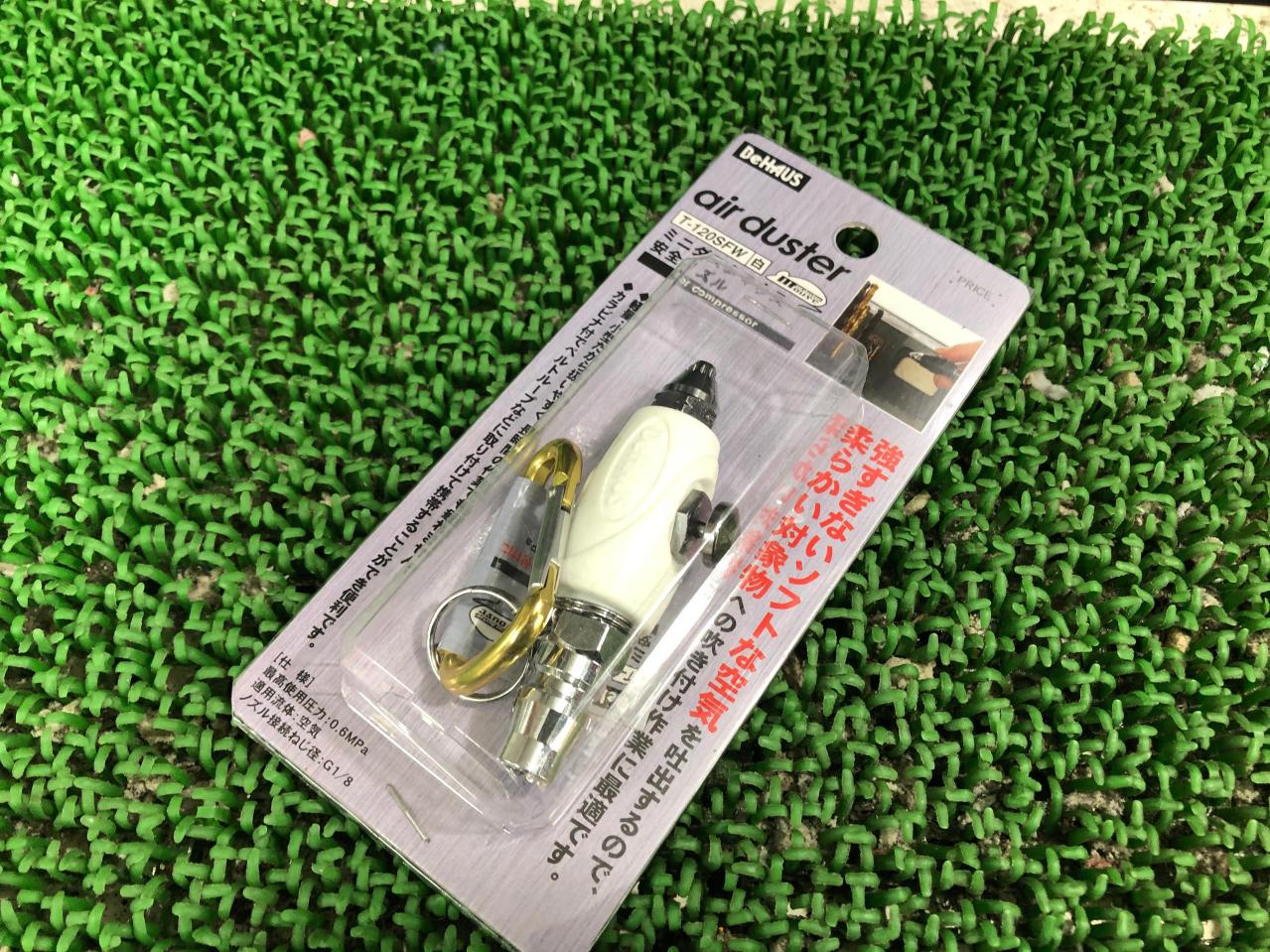 BeHAUS ミニダスタマウス 安全ノズル | 工具 エアーツール その他の通販 | アップガレージ 中古カー＆バイク用品の買取・販売専門店