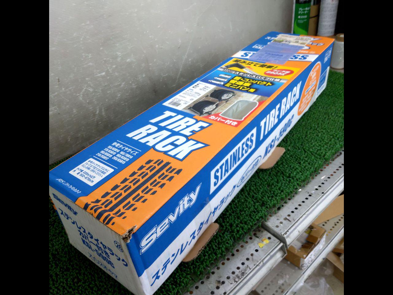 アイリスオーヤマ ステンレスタイヤラック ksl-590c | カー用品 タイヤホイール関連 その他ホイール関連を通販で購入する | 中古カー＆バイク用品の販売ならアップガレージ