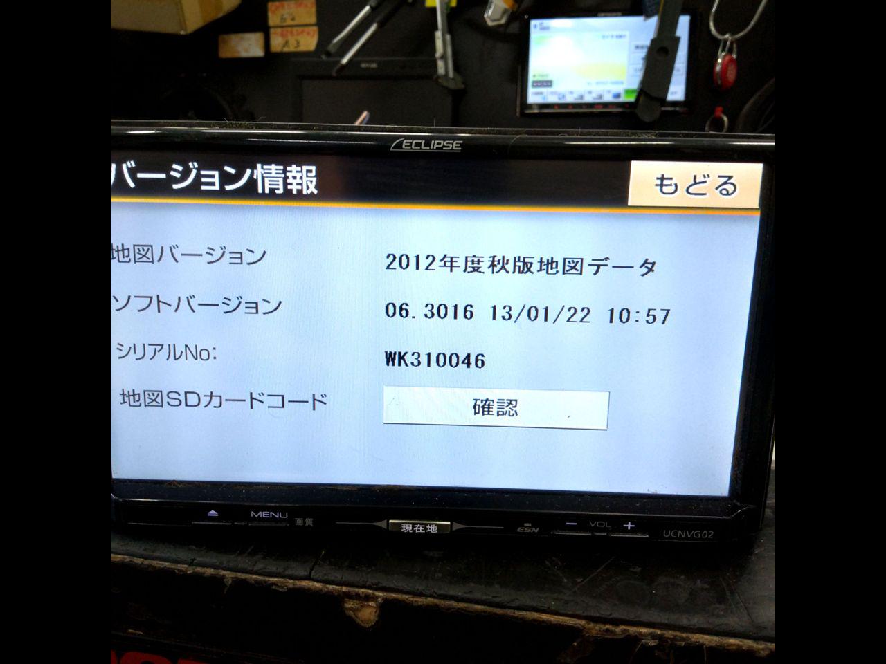 ワケアリ ECLIPSE(イクリプス)UCNVG02 | カー用品 カーナビ(地デジ） AV一体メモリーナビ（地デジ）を通販で購入する | 中古カー＆バイク用品の販売ならアップガレージ