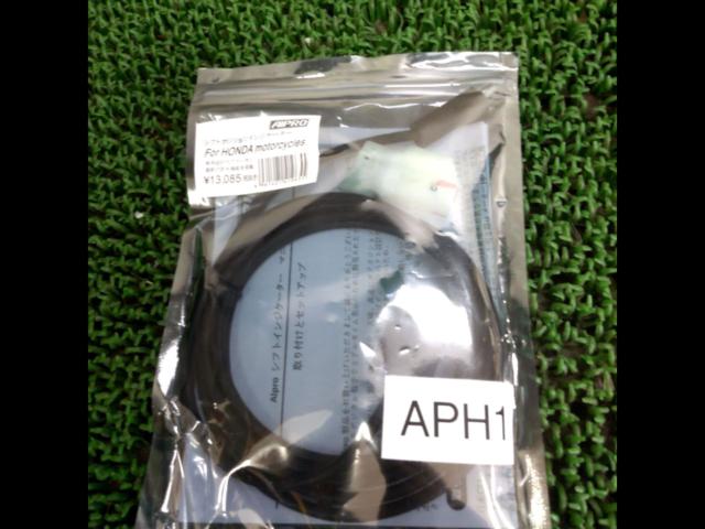 AIPRO APH1 シフトインジケータ- ForHONDA | 新古品 | アップガレージ 横浜町田総本店 | バイク用品 電装品 その他電装品(二輪)を通販で購入する | 中古カー＆バイク ...