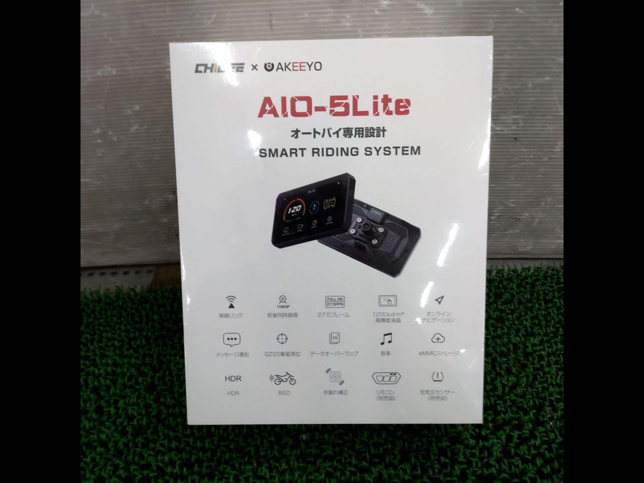 AKEEYO AIO-5Lite 前後2カメラ搭載 スマートモニター | バイク用品 電装品 その他電装品(二輪)を通販で購入する | 中古カー＆バイク用品の販売ならアップガレージ