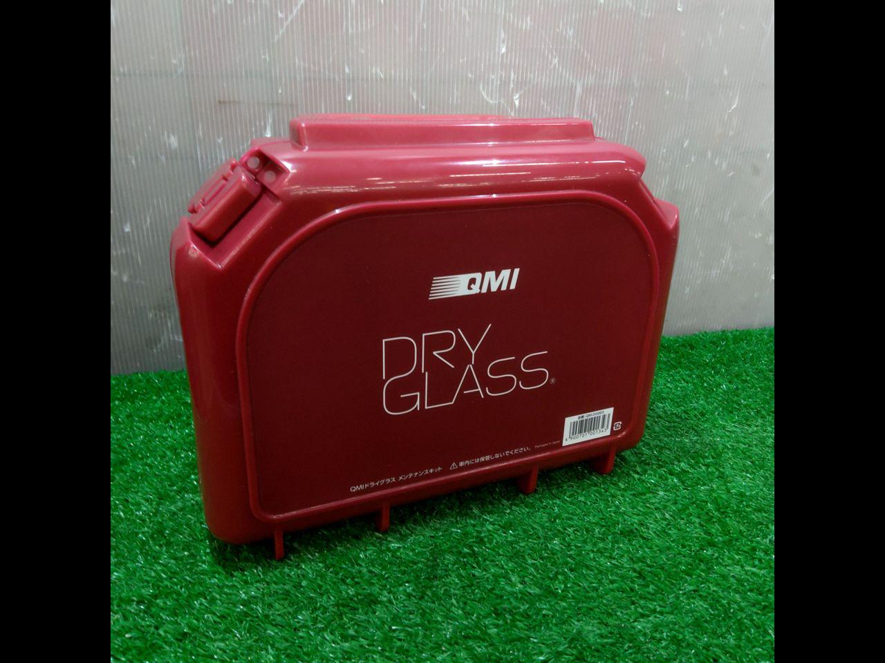 QMI DRY GLASS(ドライグラス) メンテナンスキット QM-DG003 | カー用品 メンテナンス 洗車用品を通販で購入する | 中古カー＆バイク用品の販売ならアップガレージ