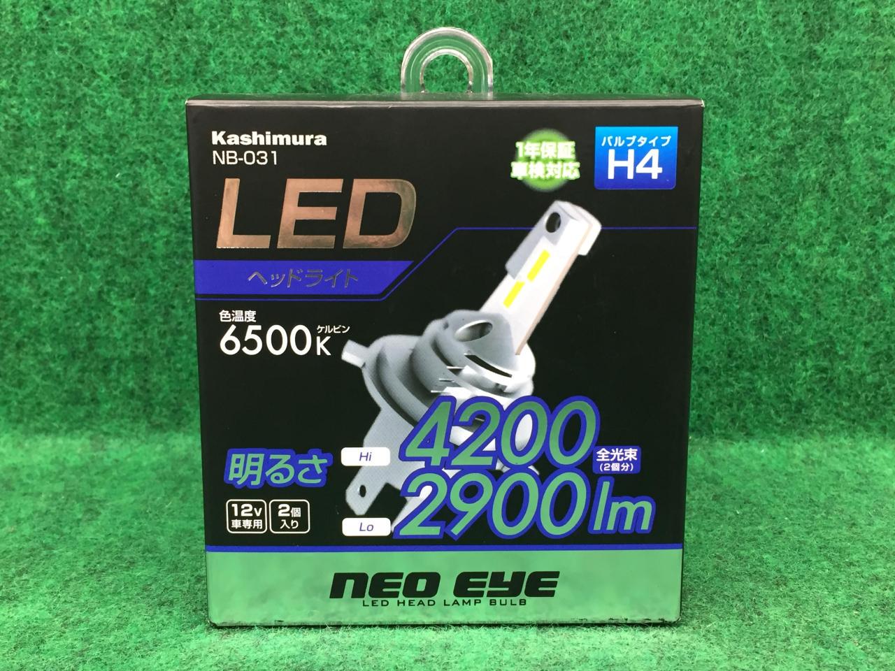 Kashimura NB-031 LEDヘッドバルブ 6500K H4 純正球と交換するだけで簡単LED化。 | カー用品 バルブ・HID LEDバルブを通販で購入する | 中古カー＆バイク用 ...