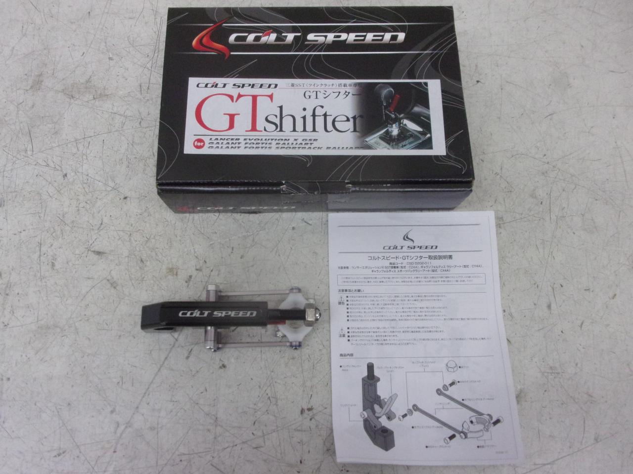 COLT SPEED GTシフター | カー用品 その他(カスタム・チューニング) その他チューンナップの通販 | アップガレージ 中古カー ...