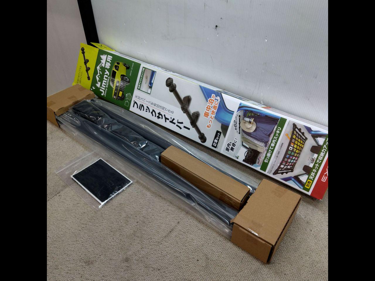 【ジムニー JB64W/JB74W】EXEA ブラックサイドバー EE-231 | カー用品 インテリア その他インテリアを通販で購入する | 中古カー＆バイク用品の販売ならアップガレージ