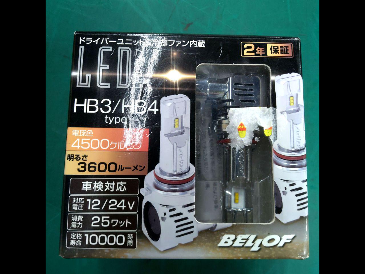 BELLOF LEDバルブ 【HB3/HB4】 | カー用品 バルブ・HID LEDバルブを通販で購入する | 中古カー＆バイク用品の販売ならアップガレージ