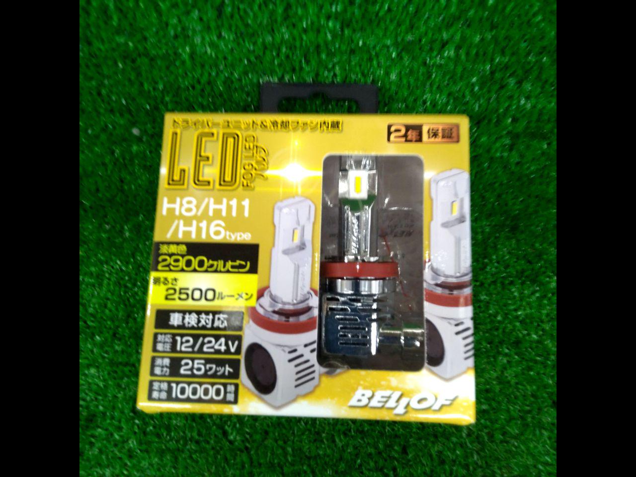 BELLOF LEDフォグバルブ H8/H11/H16 イエロー | カー用品 バルブ・HID LEDバルブを通販で購入する | 中古カー＆バイク用品の販売ならアップガレージ