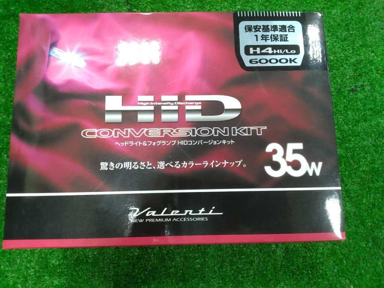 VALENTI HIDコンバージョンキット | 中古品 | アップガレージ 三郷インター店 | カー用品 バルブ・HID HIDキットを通販で購入する | 中古カー＆バイク用品の販売ならアップガレージ