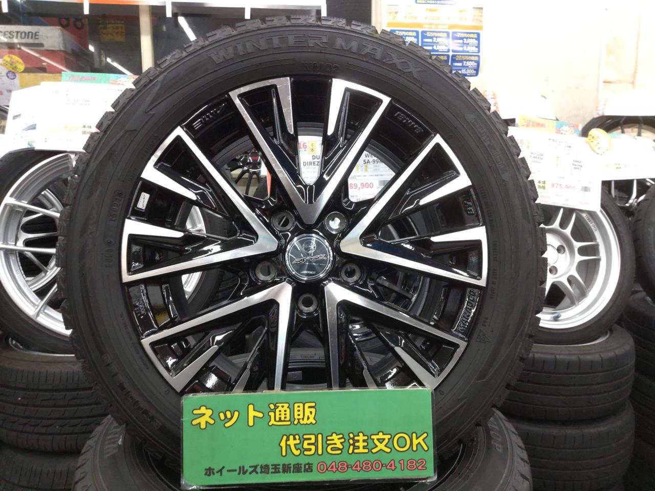 KYOHO SMACK LEGINA+DUNLOP WINTERMAXX WM02 | カー用品 スタッドレスタイヤホイールセット 16インチ ...