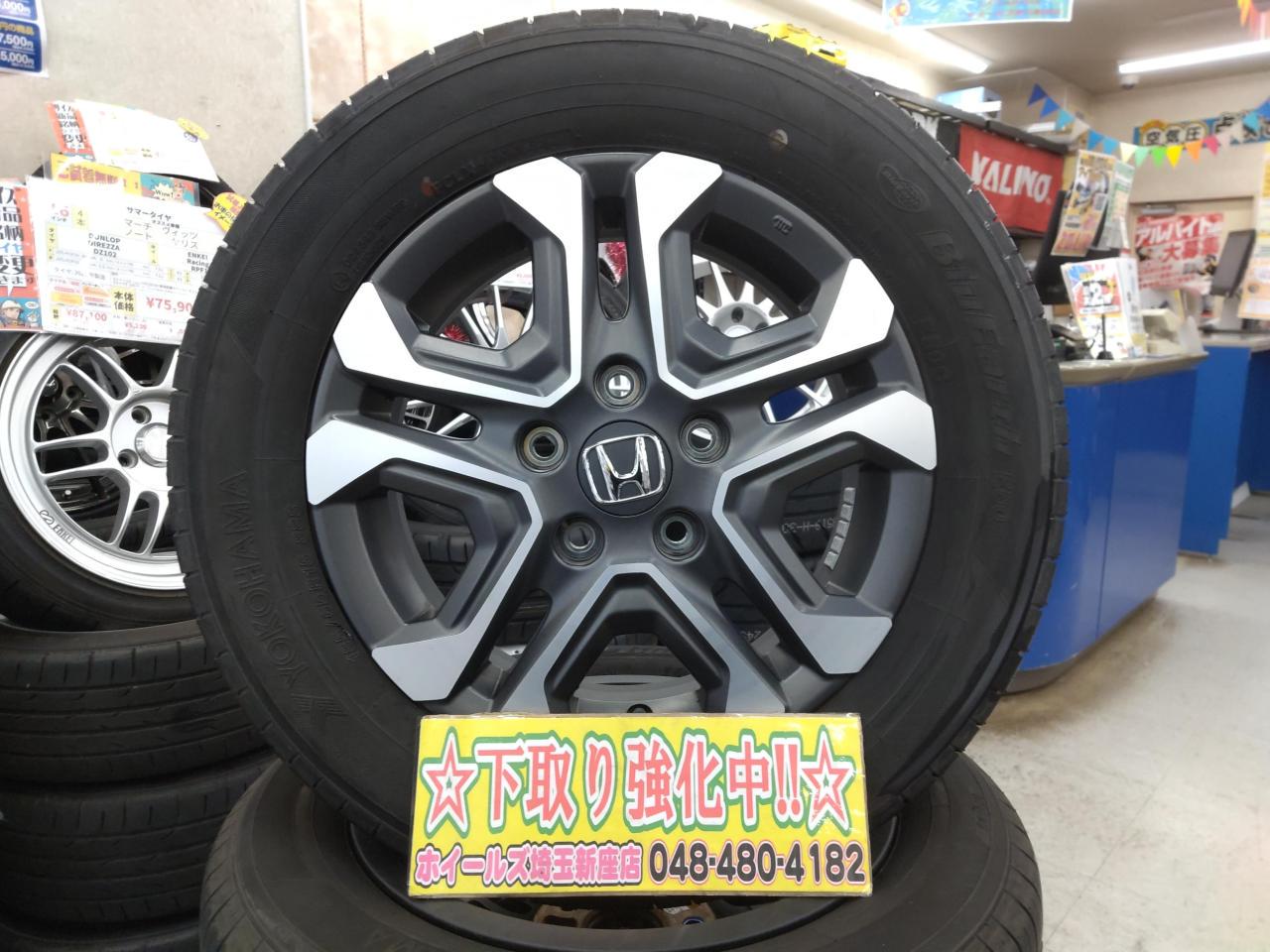 ホンダ純正 フリードハイブリッドクロスター 純正ホイール+YOKOHAMA BluEarth E50 | カー用品 タイヤホイールセット 15 ...