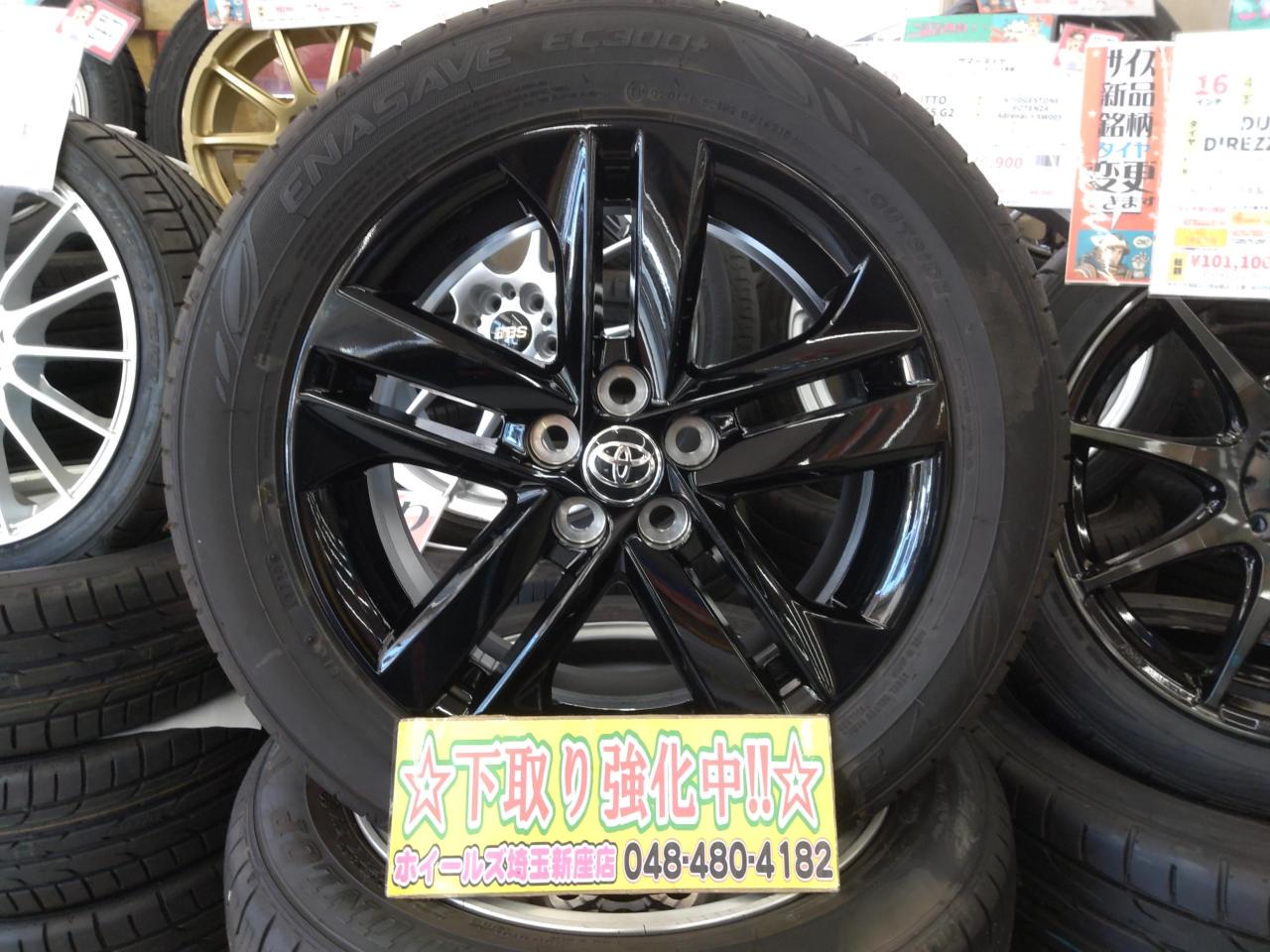 トヨタ カローラスポーツ Gスタイルパッケージ 50Million 特別仕様車純正ホイール + DUNLOP ENASAVE EC300 ...