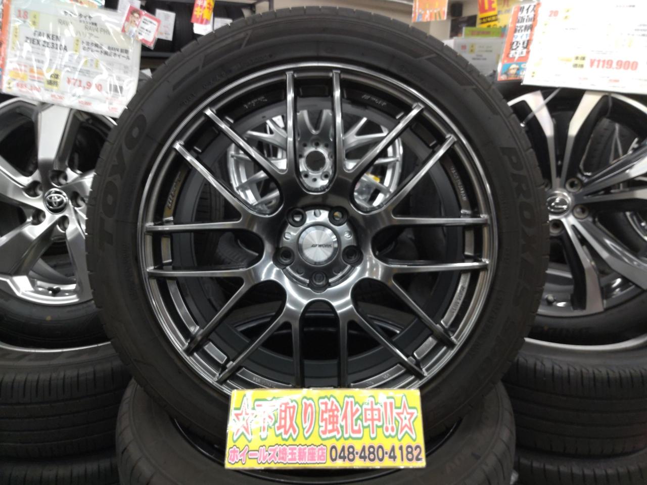 WORK EMOTION M8R + TOYO PROXES Sports SUV | カー用品 タイヤホイールセット 20インチタイヤ ...
