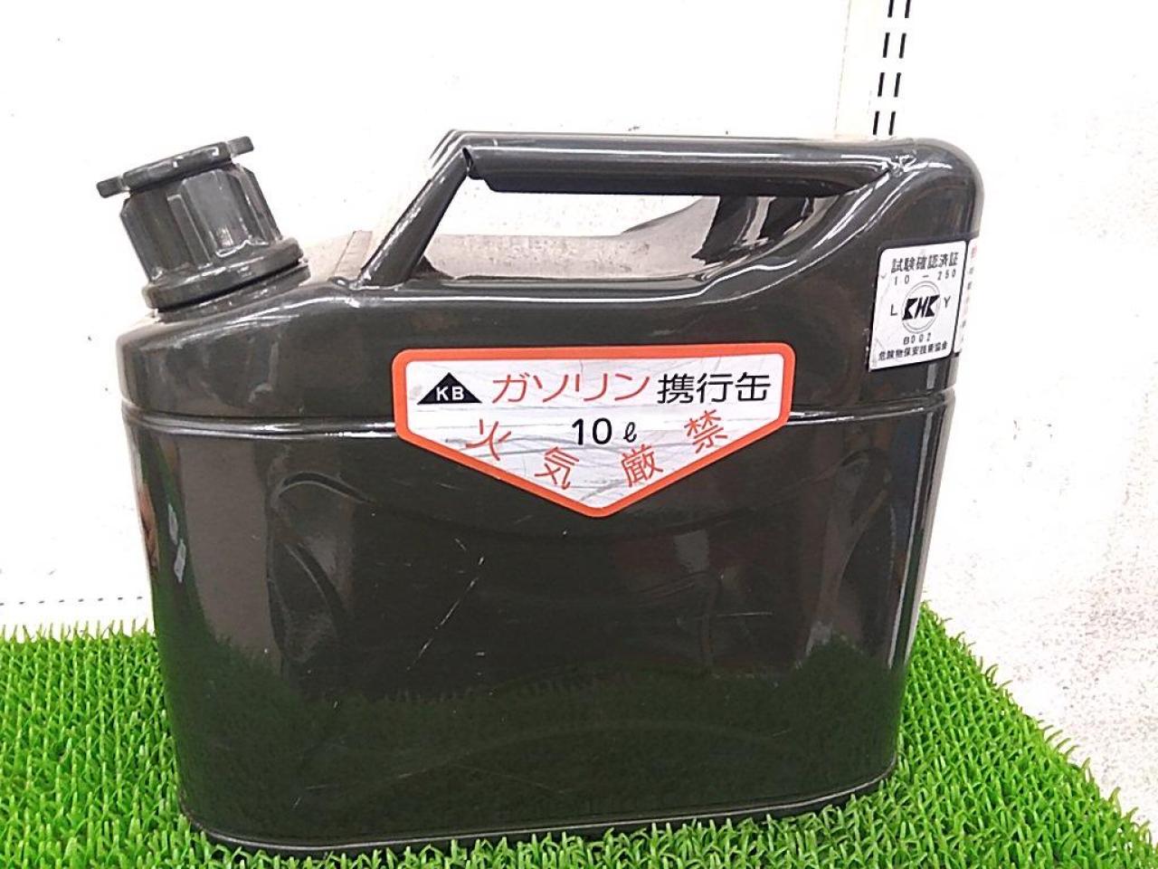 【小林物産株式会社】【KS-10Z】ガソリン携行缶 10L | バイク用品 メンテナンス 工具・メンテナンス(二輪)を通販で購入する | 中古カー＆バイク用品の販売ならアップガレージ