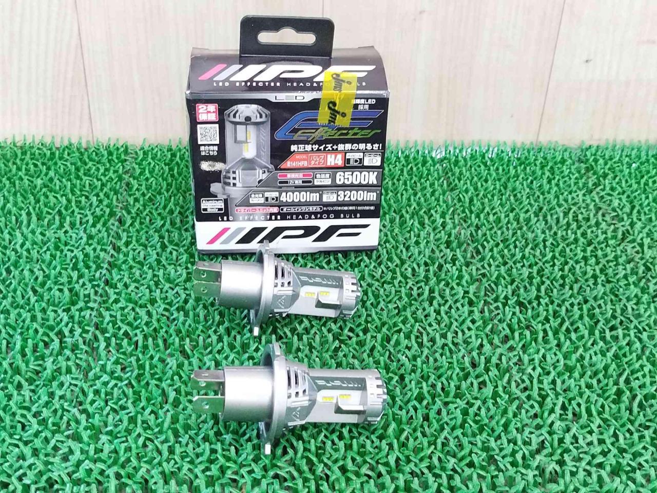 IPF(アイピーエフ)LED EFFECTER ヘッド&フォグ H4 | カー用品 バルブ・HID LEDバルブを通販で購入する | 中古カー＆バイク用品の販売ならアップガレージ