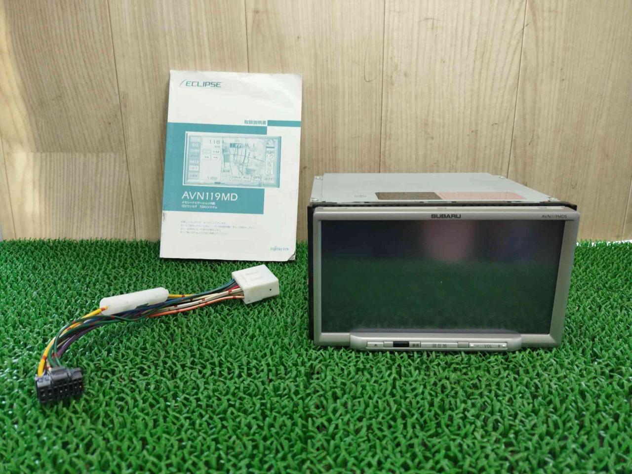 SUBARU(スバル) ECLIPSE製 AVN119MDS AVN Lite ワンセグ内蔵AV一体型7インチメモリーナビ | カー用品 カーナビ(地デジ） AV一体メモリーナビ（地デジ）を ...