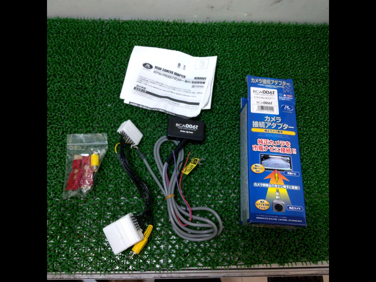 ★値下げしました★【エスティマ】Data System RCA006T リアカメラ接続アダプター | カー用品 カーAVアクセサリー その他カーAVアクセサリーを通販で購入する | 中古カー ...
