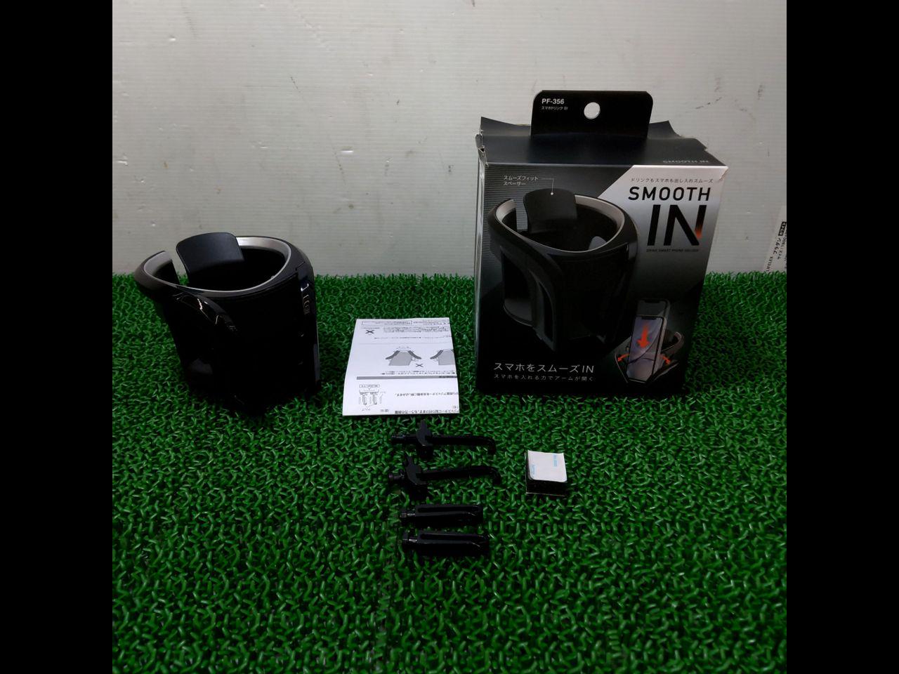 YAC PF-356 ドリンクホルダー | カー用品 その他(カー用品) その他カー用品を通販で購入する | 中古カー＆バイク用品の販売ならアップガレージ