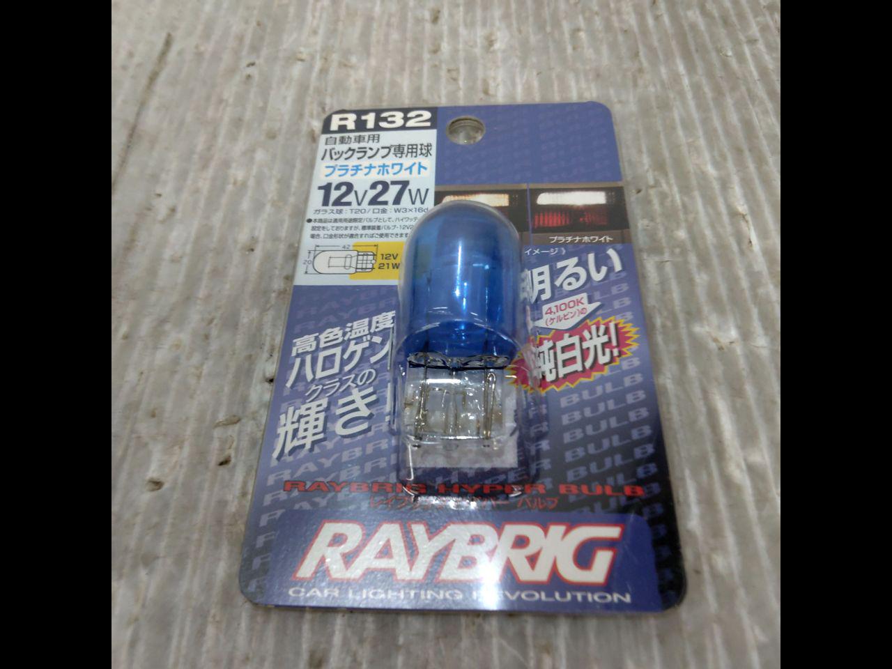 RAYBRIG ハロゲンバルブ T20 | カー用品 バルブ・HID ハロゲンバルブの通販 | アップガレージ 中古カー＆バイク用品の買取・販売専門店
