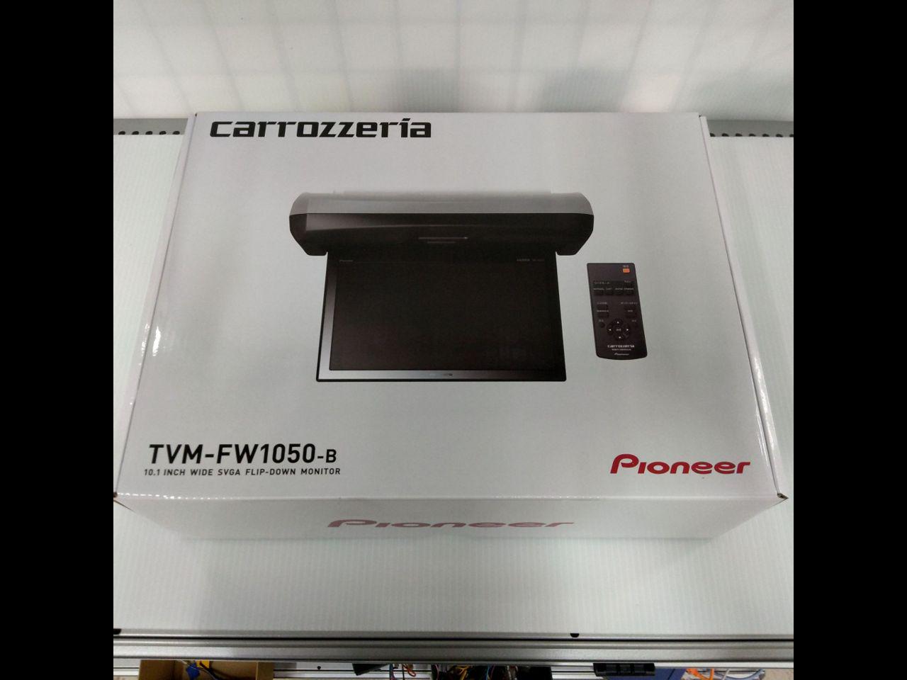 carrozzeria TVM-FW1050-B | カー用品 モニター・地デジ その他モニターを通販で購入する | 中古カー＆バイク用品の販売ならアップガレージ