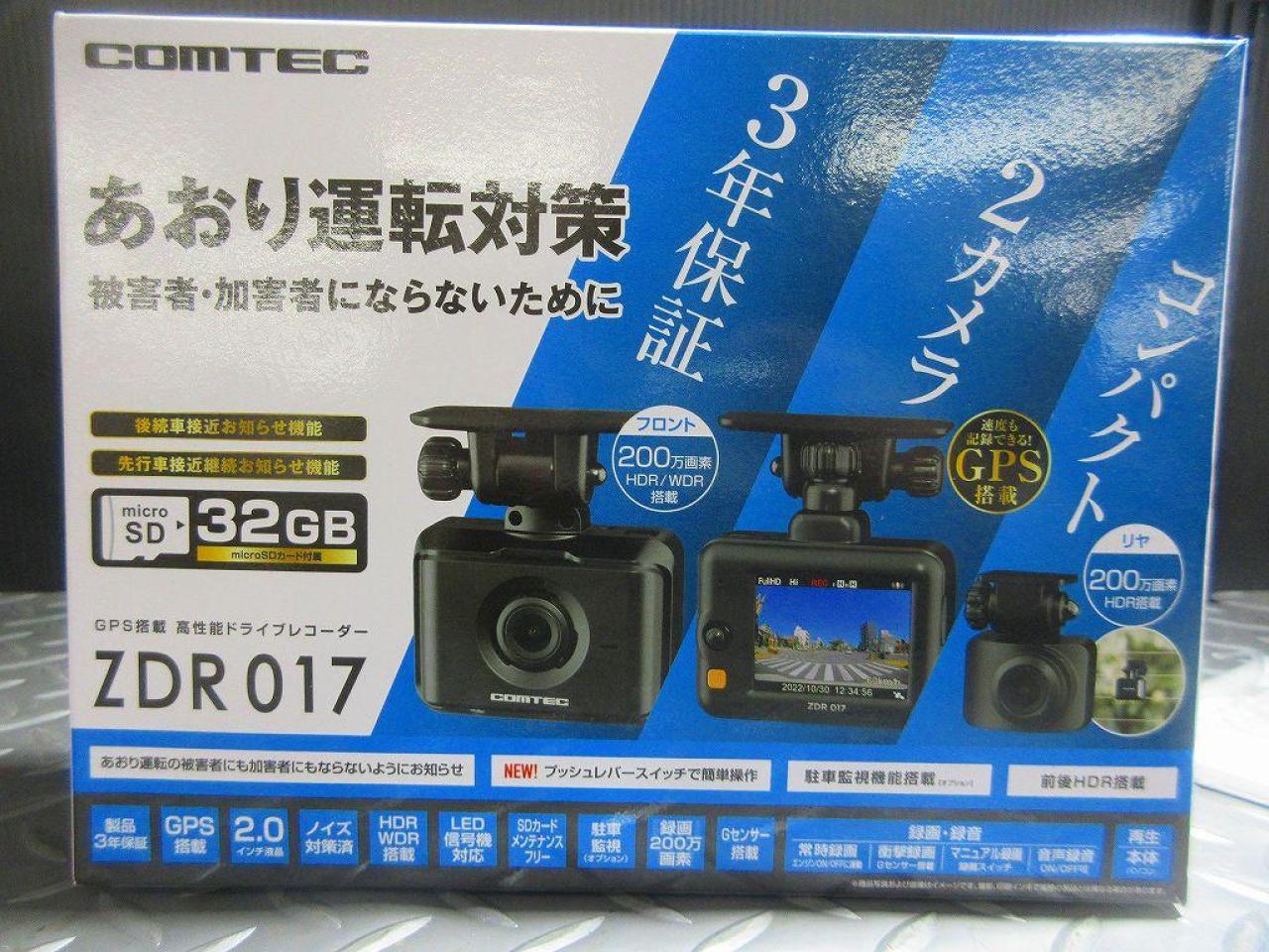 【COMTEC】ZDR017 GPS搭載 高性能ドライブレコーダー 前後2カメラ | カー用品 カーAVアクセサリー ドライブレコーダーを通販で購入する | 中古カー＆バイク用品の販売なら ...