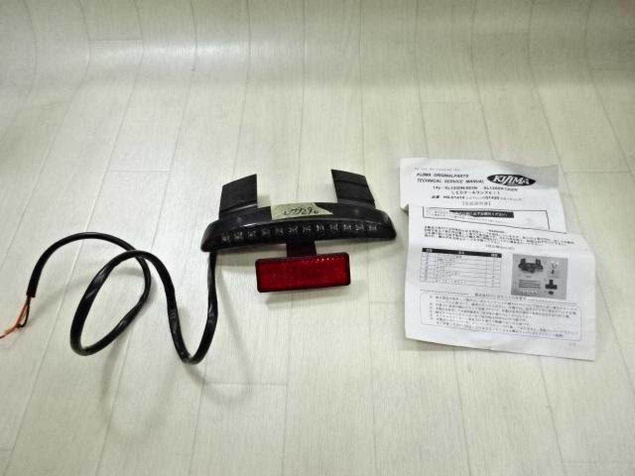 KIJIMA LEDテールランプKIT スモークレンズ XL1200N/883N XL1200X/1200V 2014年以降モデル | バイク用品 電装品 テールランプ(二輪)を通販で購入する ...