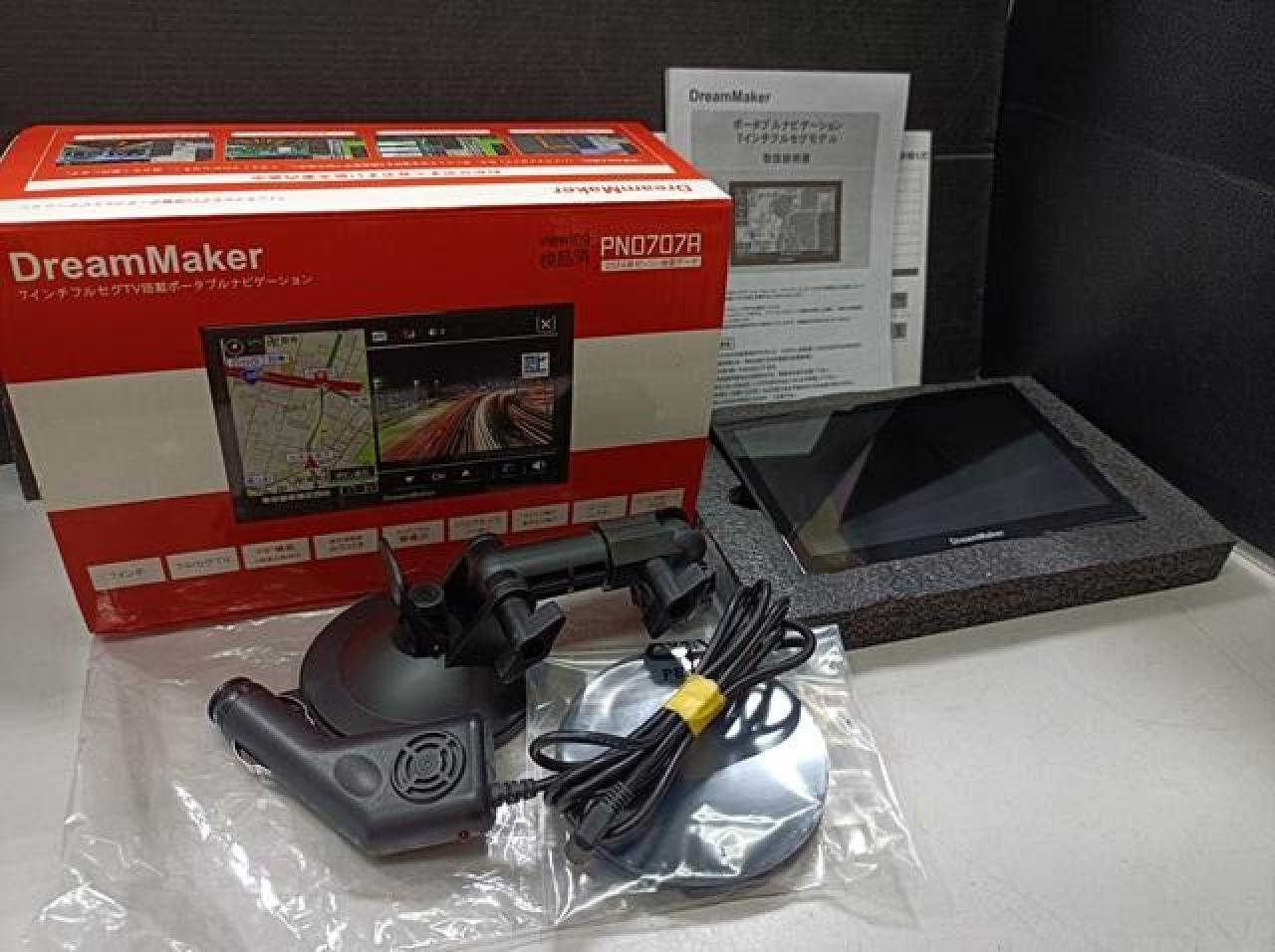 DreamMaker /ドリームメーカー PN0707A | カー用品 カーナビ(地デジ） ポータブルメモリーナビ（地デジ)を通販で購入する | 中古カー＆バイク用品の販売ならアップガレージ