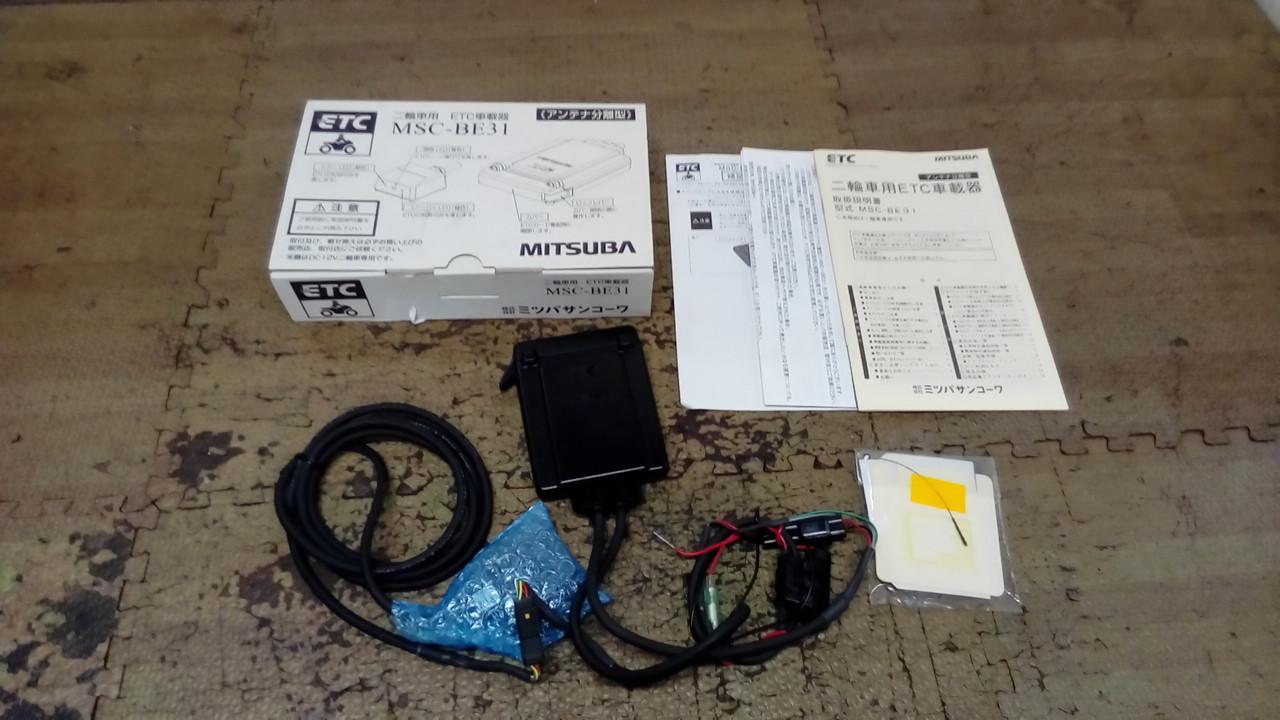 値下げしました!MITSUBA MSC-BE31 | バイク用品 ブレーキ その他ブレーキまわり(二輪)を通販で購入する | 中古カー＆バイク用品の販売ならアップガレージ