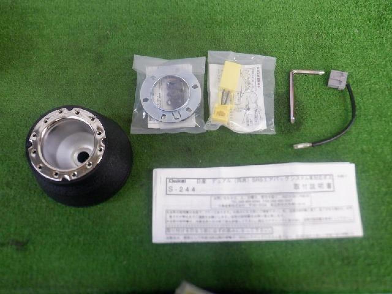 【その他】Daikei ステアリングボス S-244 | カー用品 インテリア ステアリング関連を通販で購入する | 中古カー＆バイク用品の販売ならアップガレージ