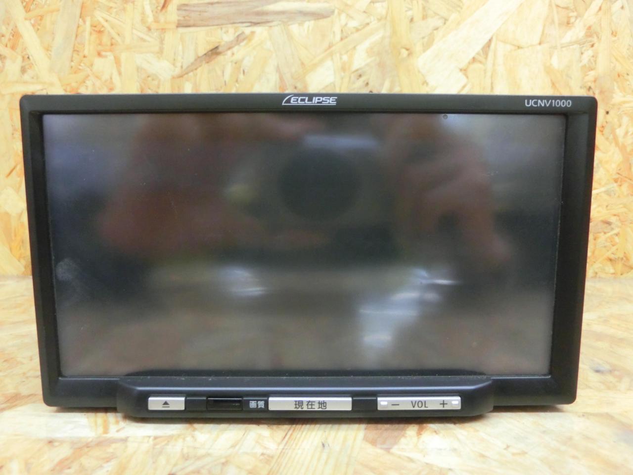 ECLIPSE UCNV1000 ワンセグ・CD・DVD・FM・AM対応♪ | カー用品 カーナビ(地デジ） AV一体メモリーナビ（地デジ）を通販で購入する | 中古カー＆バイク用品の販売なら ...