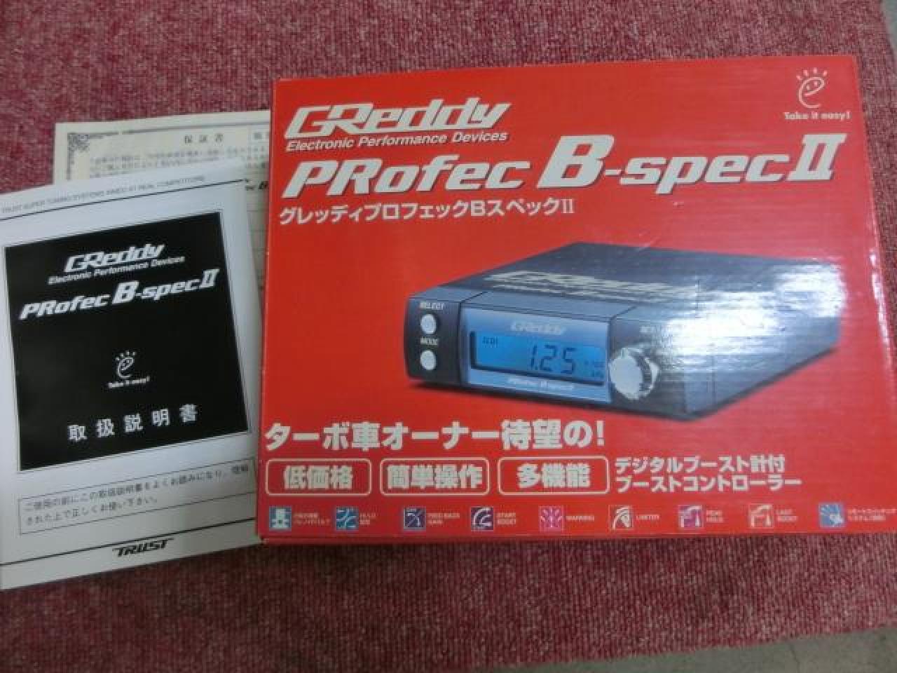 【TRUST】GReddy PRofec B-specⅡ | カー用品 電装系 ブーストコントローラーを通販で購入する | 中古カー＆バイク用 ...