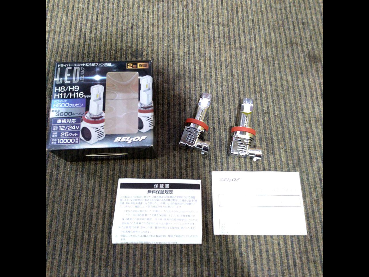 BELLOF LED バルブ 【H8/H9/H11/H16】 | カー用品 バルブ・HID LEDバルブを通販で購入する | 中古カー＆バイク用品の販売ならアップガレージ