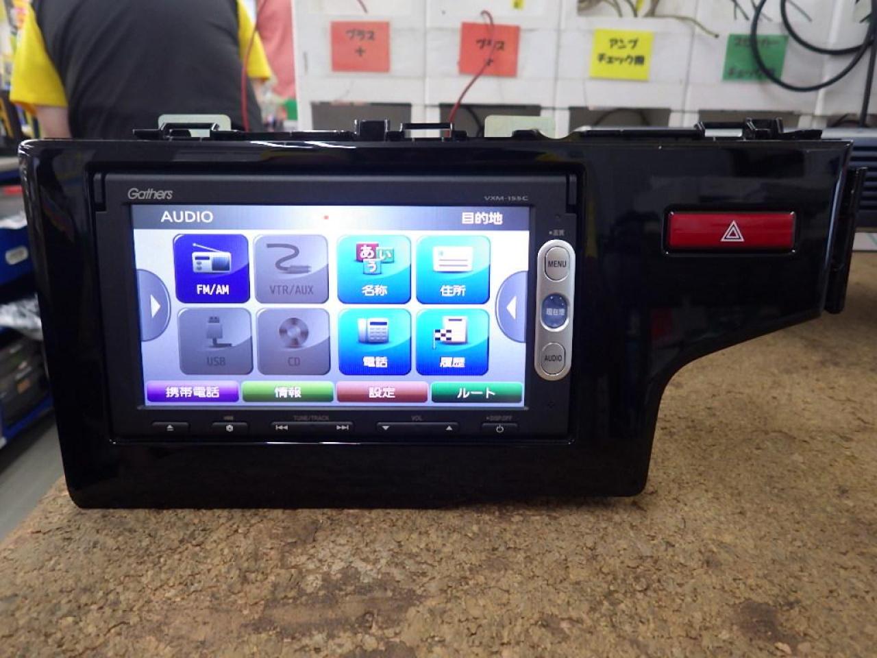 【ホンダ純正】Gathers VXM-155C + フィット/GP5 オーディオパネル付き! | 中古品 | アップガレージ 沼津店 | カー用品 カーナビ(非地デジ） AV一体メモリーナビ ...