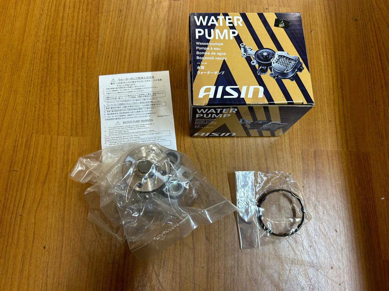 AISIN ウォーターポンプ WPD-050 | カー用品 冷却系 その他冷却系を通販で購入する | 中古カー＆バイク用品の販売ならアップガレージ