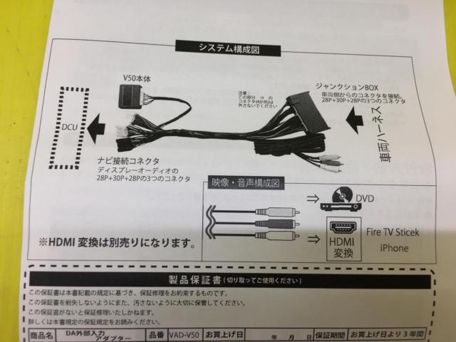 日本電機サービス VAD-V50 ディスプレイオーディオ用外部入力アダプター | 新古品 | アップガレージ 盛岡インター店 | カー用品 カーAVアクセサリー その他カーAVアクセサリーを ...