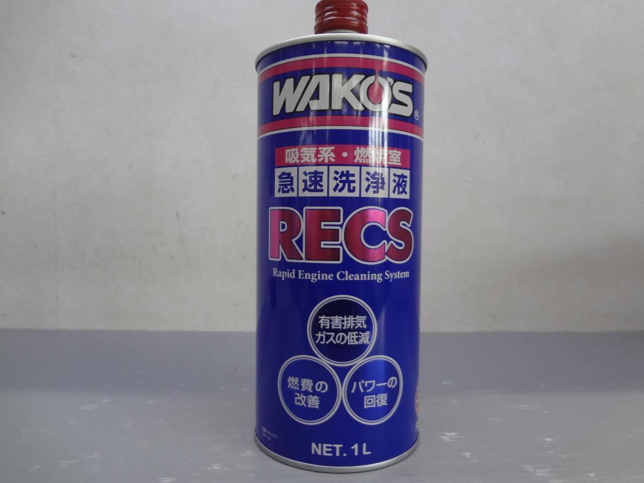 WAKO’S RECS(レックス) ラピッドエンジンクリーニングシステム F181 | カー用品 ケミカル用品 その他ケミカル用品を通販で購入する | 中古カー＆バイク用品の販売ならアップガレージ