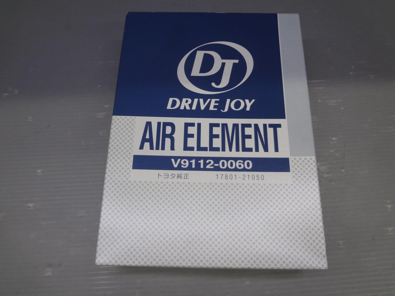 DRIVE JOY エアエレメント 品番:V9112-0060 | カー用品 吸気・排気系 エアクリーナーを通販で購入する | 中古カー ...