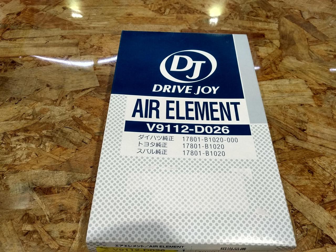 DRIVE JOY エアエレメント 品番:V9112-D026 | 新古品 | アップガレージ 尾張旭店 | カー用品 吸気・排気系 エアクリーナーを通販で購入する | 中古カー＆バイク用品の ...