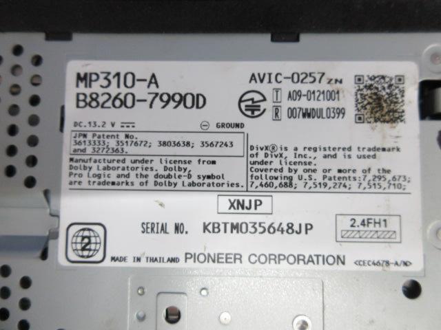 【日産純正】MP310-A | 中古品 | アップガレージ 佐賀店 | カー用品 カーナビ(地デジ） AV一体メモリーナビ（地デジ）を通販で ...