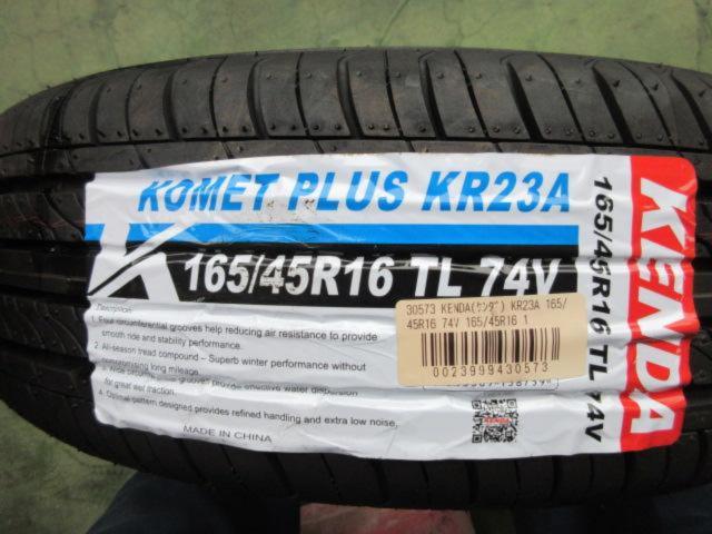 HOT STUFF(ホットスタッフ) CROSS SPEED(クロススピード) PREMIUM-R (4HOLE) マットガンメタ + KENDA(ケンダ) KR32A | カー用品 タイヤ ...