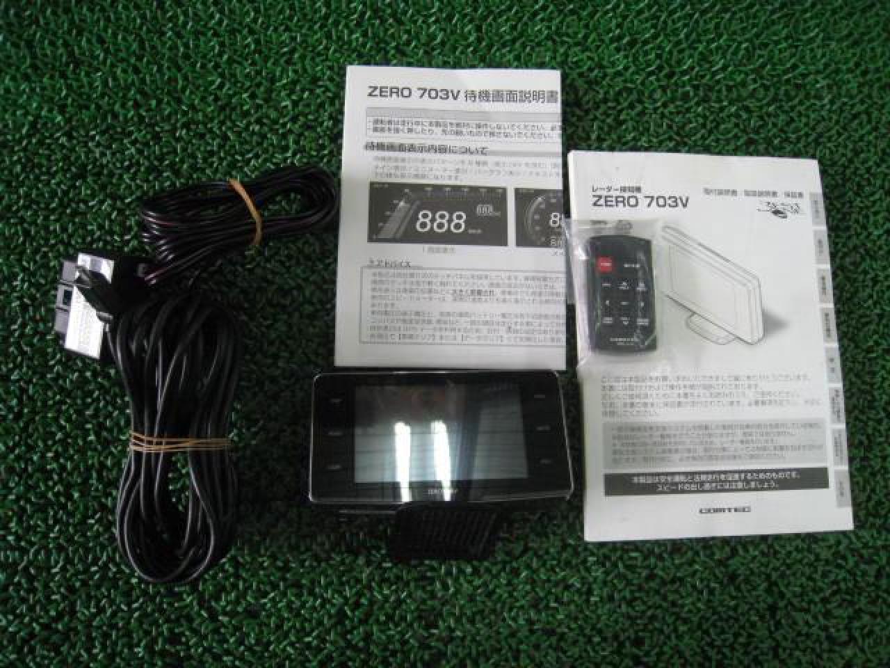 COMTEC(コムテック) ZERO703V | カー用品 電装系 レーダー探知機を通販で購入する | 中古カー＆バイク用品の販売ならアップガレージ