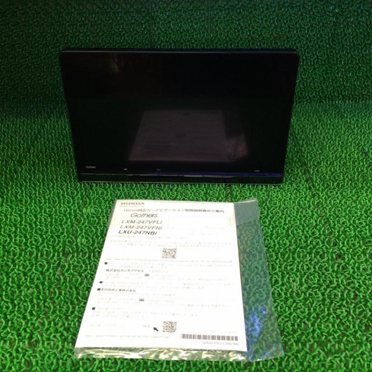 ホンダ純正 Gathers LXM-247VFLi 11.4インチ ホンダコネクト対応ナビ | カー用品 カーナビ(地デジ） AV一体メモリーナビ（地デジ）を通販で購入する | 中古カー ...