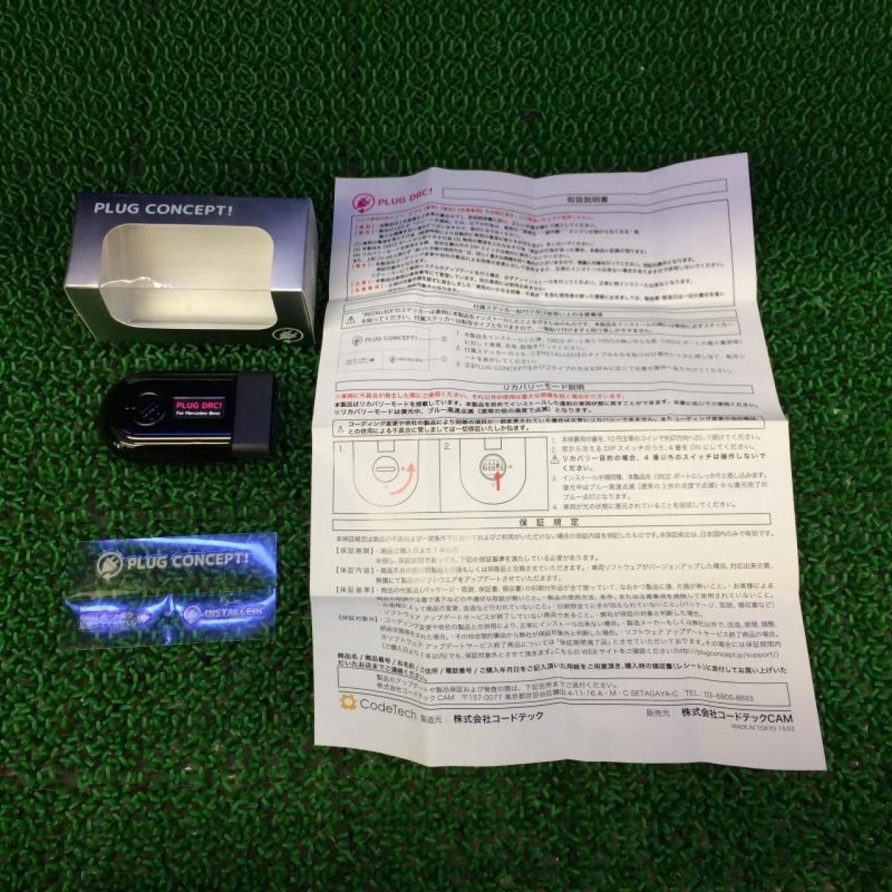 【値下げしました!!】CODETECH PLUG DRC メルセデスベンツ | カー用品 電装系 その他電装系を通販で購入する | 中古カー＆バイク用品の販売ならアップガレージ