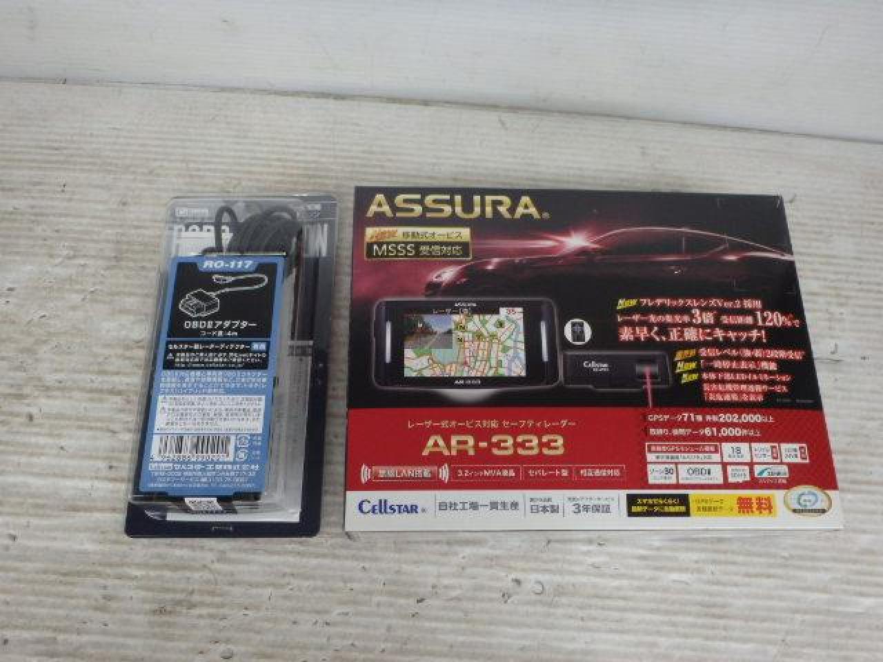 CELLSTAR ASSURA AR-333RA 3.2インチ液晶一体GPSレーダー探知機 + CELLSTAR OBDⅡアダプター RO-117 | カー用品 電装系 レーダー探知機を通販で ...