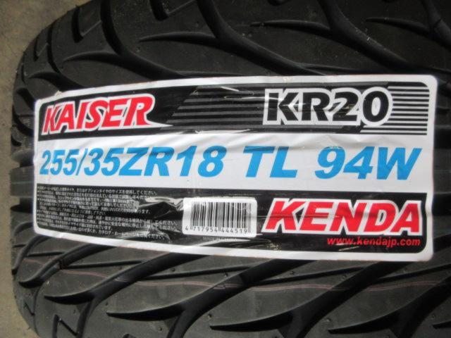 YOKOHAMA(ヨコハマ) ADVAN Racing(アドバンレーシング) GT BEYOND + KENDA(ケンダ) KAISER ...