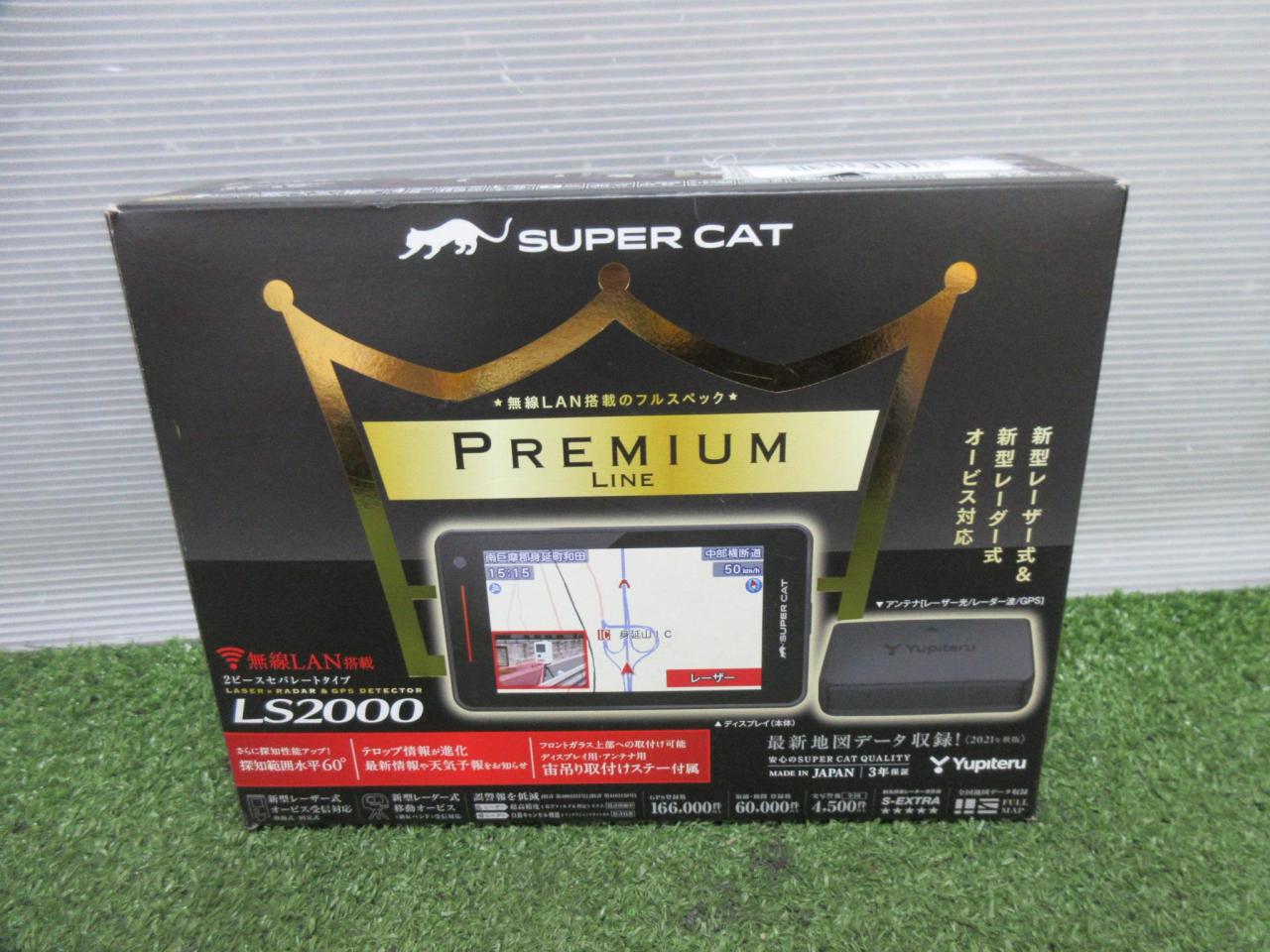 【YUPITERU】 LS2000 | カー用品 電装系 レーダー探知機を通販で購入する | 中古カー＆バイク用品の販売ならアップガレージ