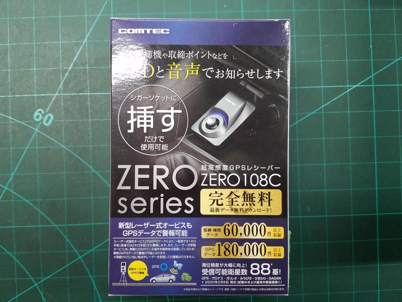 COMTEC ZERO108C GPSレシーバー | 中古品 | アップガレージ 千葉成田店 | カー用品 電装系 レーダー探知機を通販で購入する | 中古カー＆バイク用品の販売ならアップガレージ