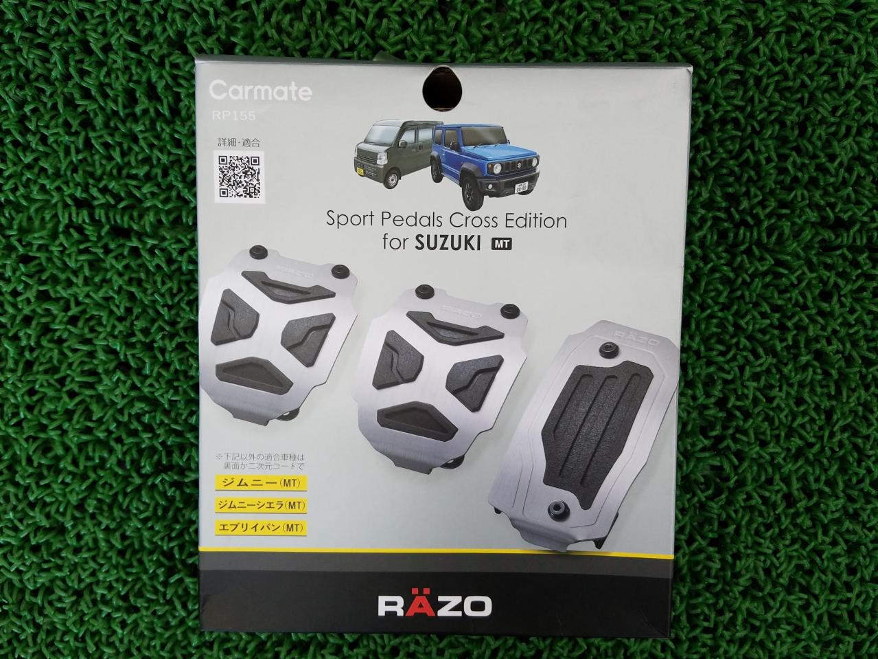 CAR-MATE RAZO クロスエディションペダル | 新古品 | アップガレージ 千葉成田店 | カー用品 インテリア その他インテリアを ...