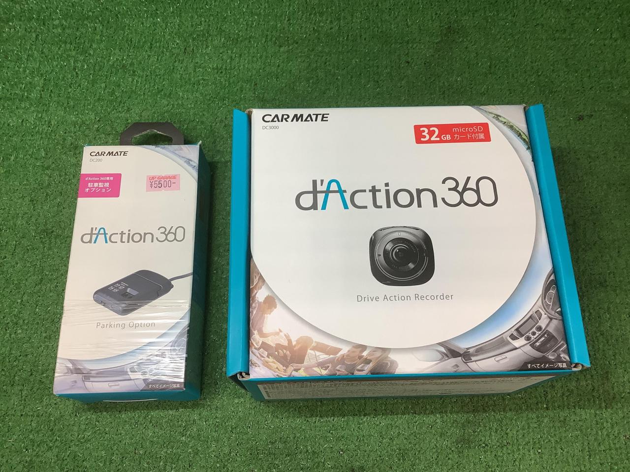 CAR-MATE dAction360 DC3000 ドライブレコーダー + DC200 駐車監視ユニット | 新古品 | アップガレージ ...